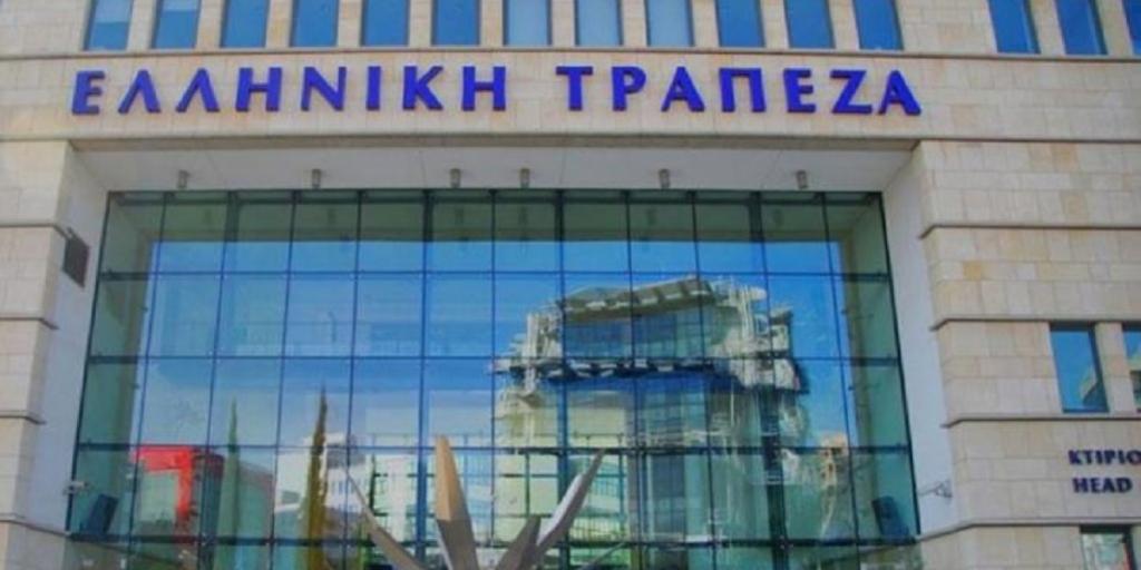 Βράζουν τα "αίματα" ανάμεσα σε Ελληνική Τράπεζα και ΕΤΥΚ | Economy Today